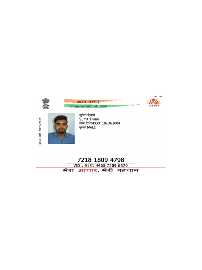 Adhar Sumit New | PDF