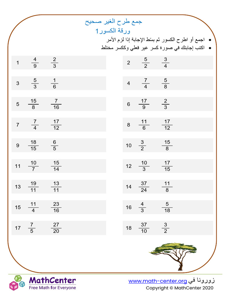 Adding Subtracting Improper Fractions 1 Questions | PDF