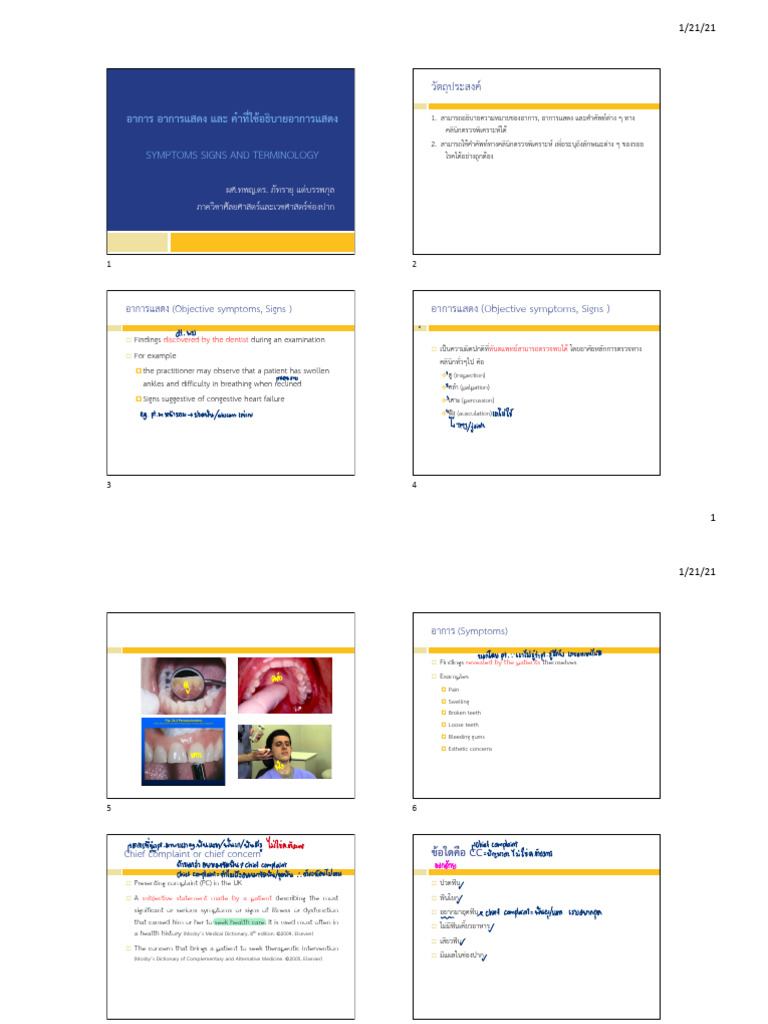 L02 Signs Symptoms and Terminology | PDF