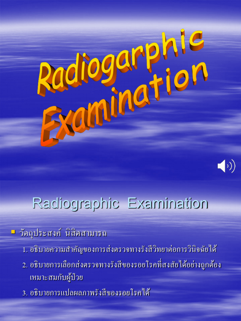 L09 Radiogarphic Exam | PDF