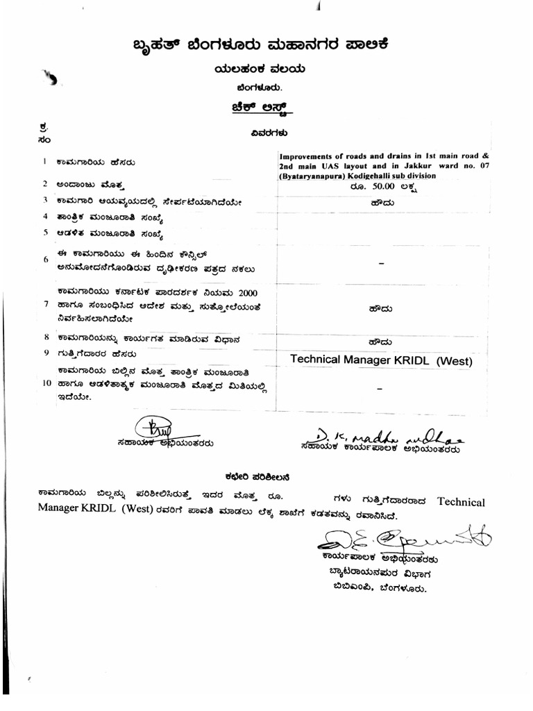 03463382-Cheque List | PDF