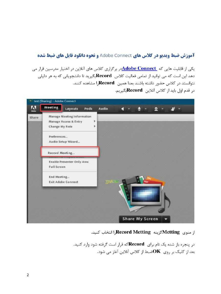 Adobe Connect 2 | PDF