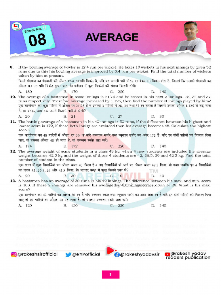 Average Sheet - 08 | PDF