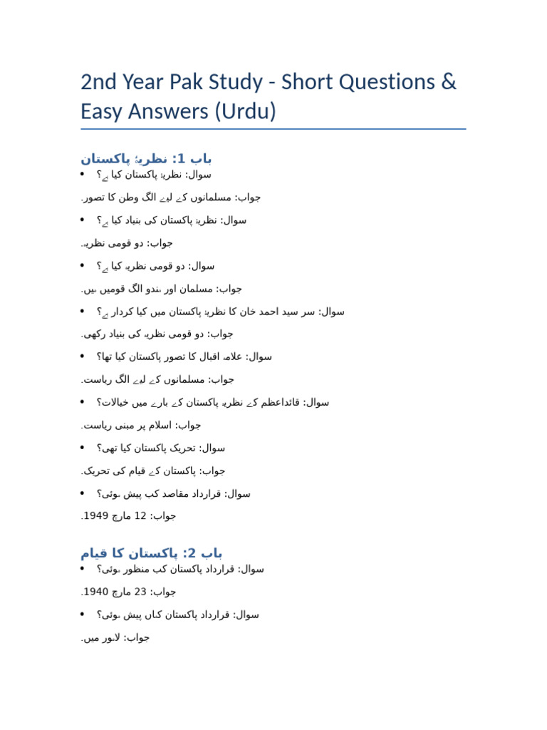 2nd Year Pak Study Short QA Urdu | PDF