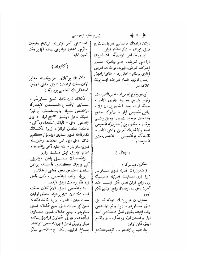 K 5 | PDF