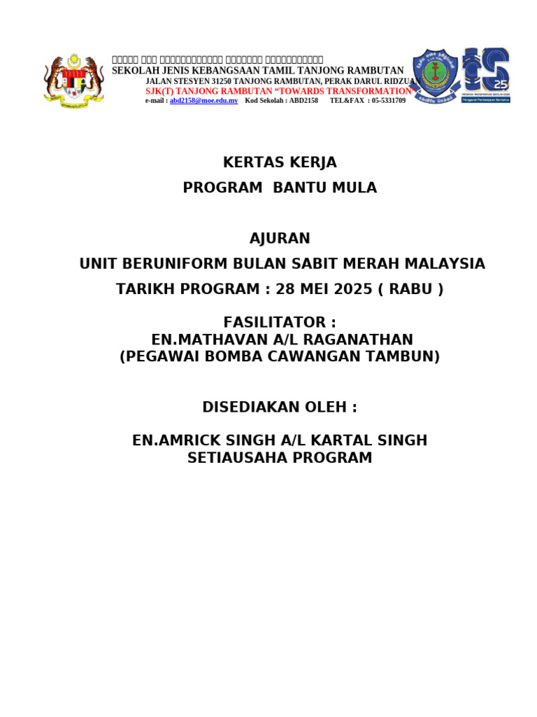 Kertas Kerja Bantu Mula 2025 | PDF