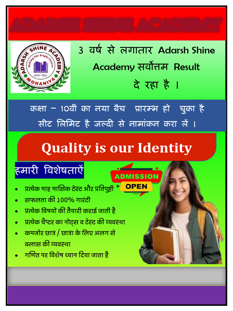 Pamplet | PDF