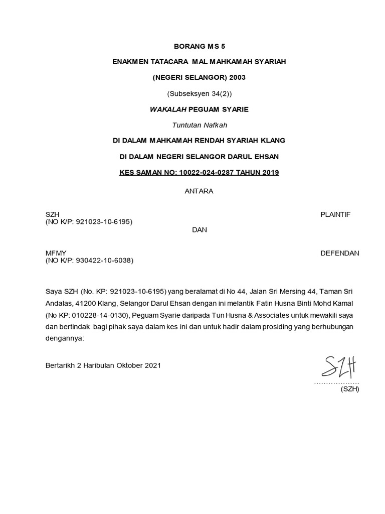 WAKALAH BORANG MS05 CCPS | PDF