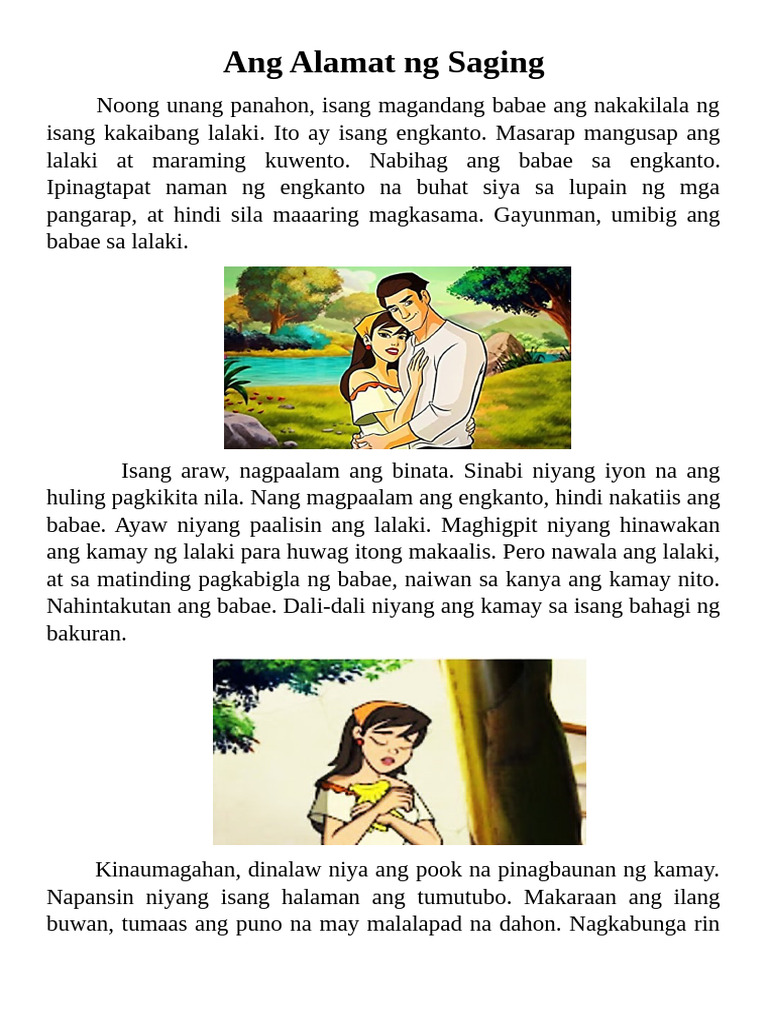 Ang Alamat NG Saging | PDF