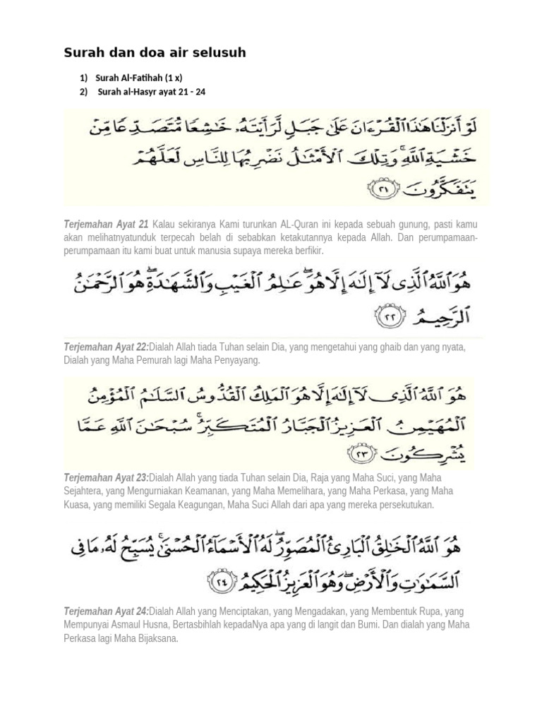 Doa dan Bacaan Air Selusuh Bersalin | PDF