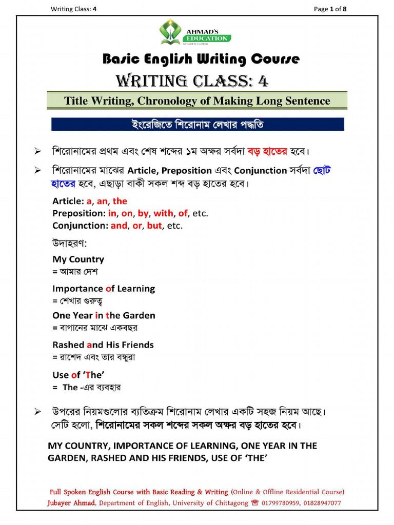Writing Class 4 Online Batch | PDF