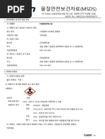 두산 유압유(고급) _GHS_MSDS | PDF