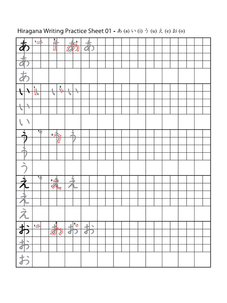 Hiragana Writing Practice Sheets | PDF