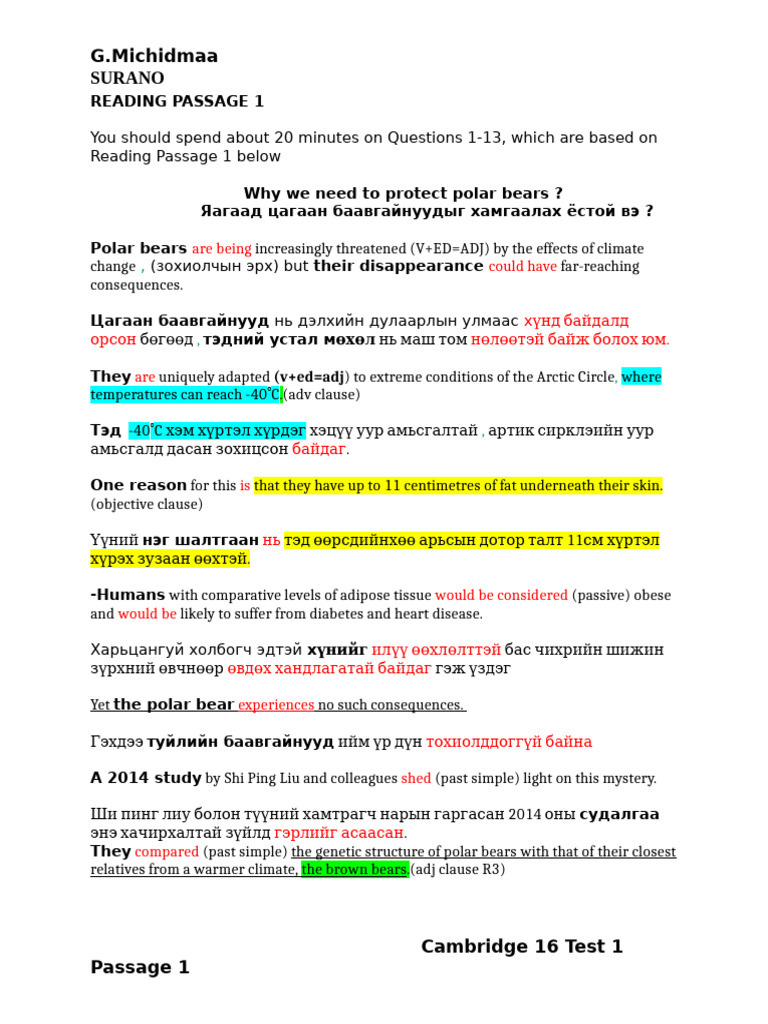 Test 1 Passage 1 | PDF