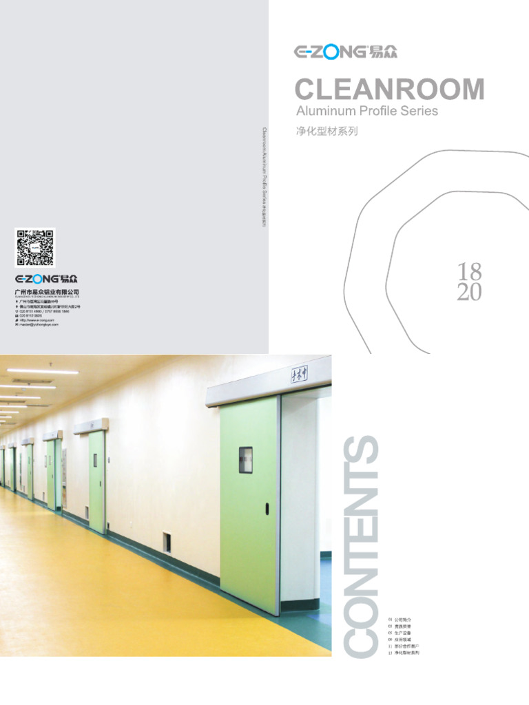 Catalog-Cleanroom Profile | PDF