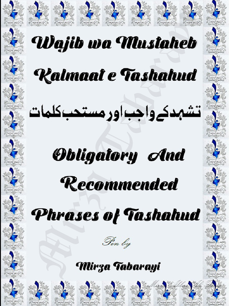 Wajib Wa Mustaheb Kalmaat e Tashahud | PDF