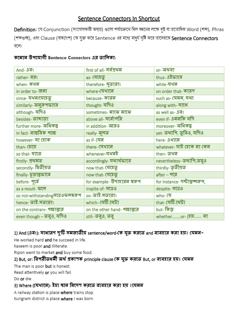 Sentence Connectors in Shortcut | PDF