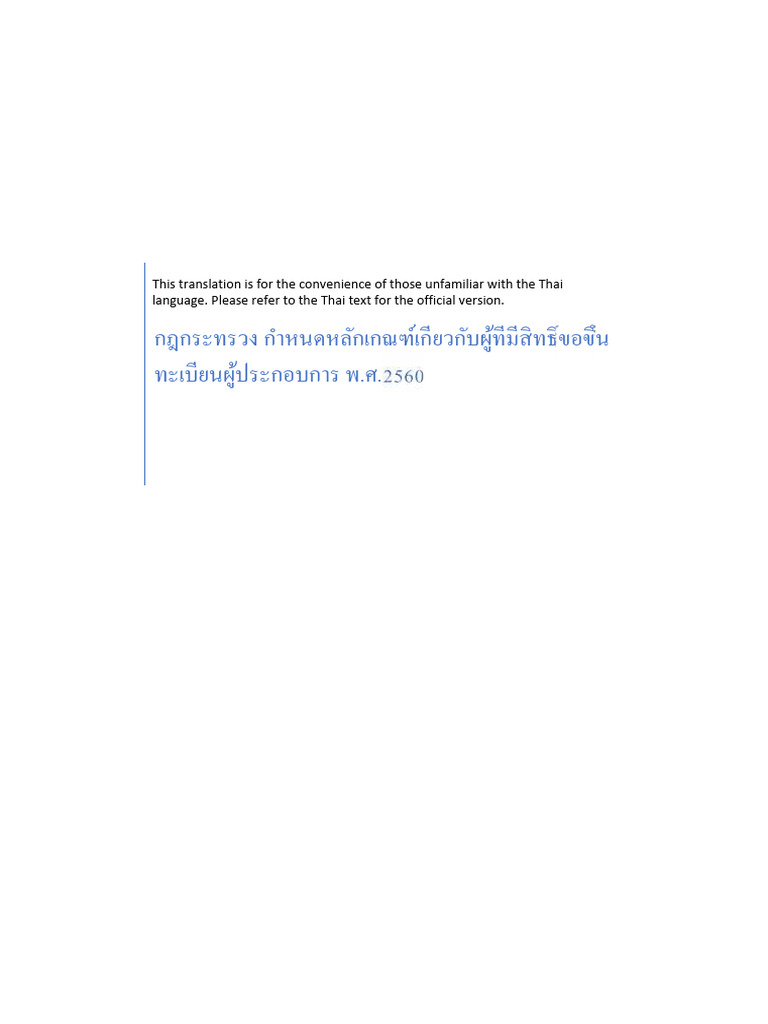 Ministerial Regulation Prescribing of Criteria Concerning Persons ...
