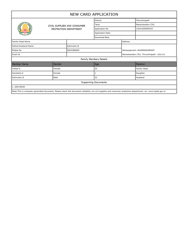 New Card Application | PDF