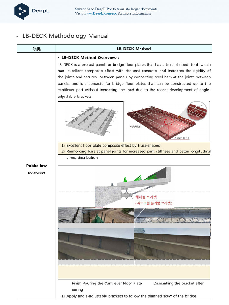 LB-DECK 공법 설명서 en | PDF | Precast Concrete | Building Materials