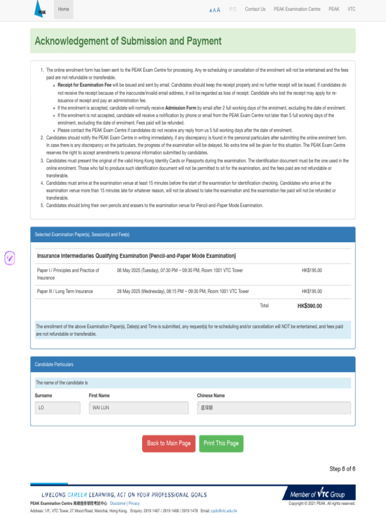 PEAK Examination Centre 高峰進修學院考試中心 | PDF | Identity Document | Receipt