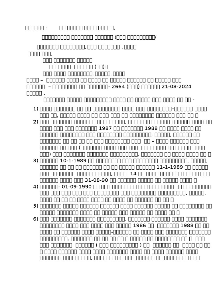 GPF Demand 21-04-2025 | PDF