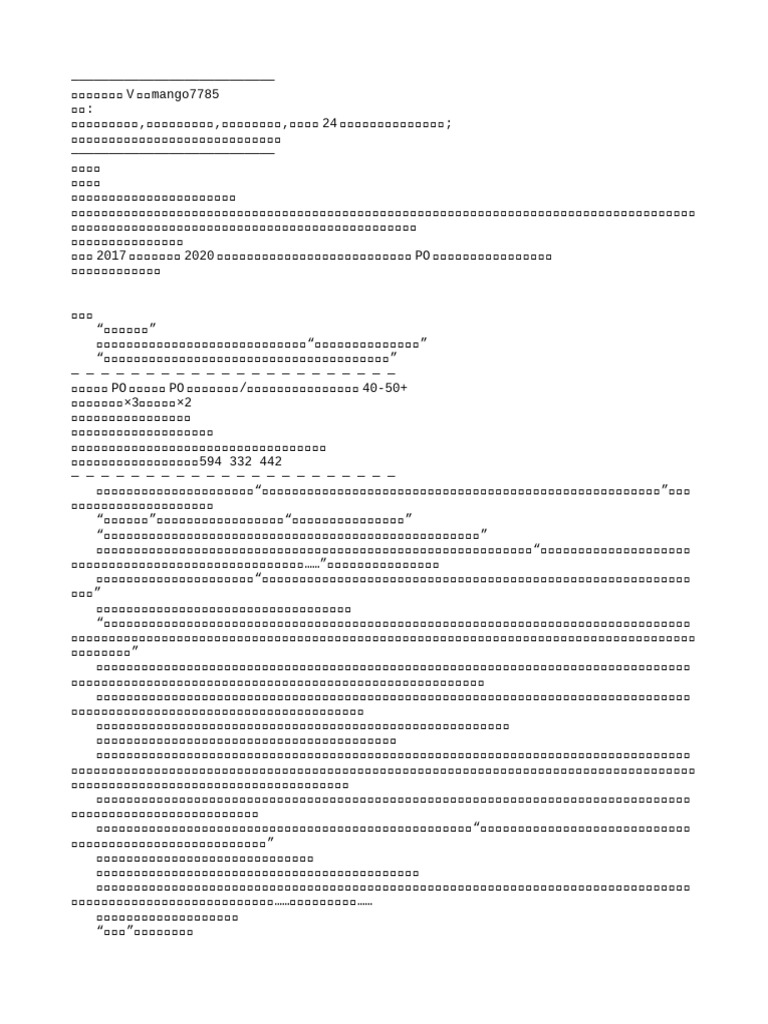 (完结) 《总裁姐姐喜当爹》作者 百年孤寂真好听（GL百合1v1） | PDF