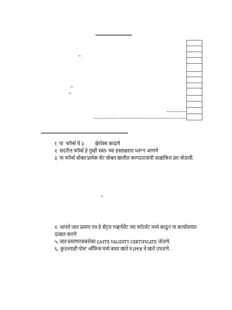 GDS Attestation Form Instructions | PDF | Justice | Crime & Violence