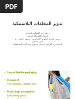 Plastic Recycling Process Overview | PDF | Plastic | Materials