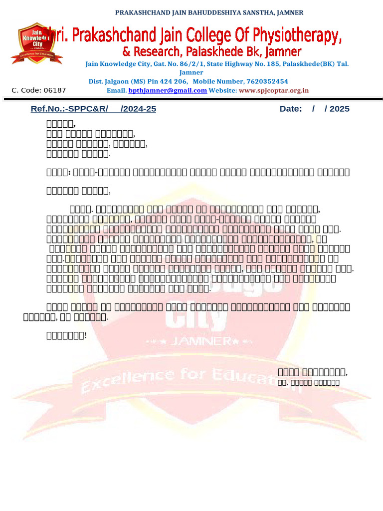 Letter HEAD | PDF