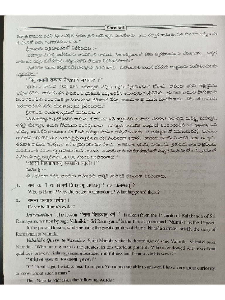 Sanskrit Essays | PDF