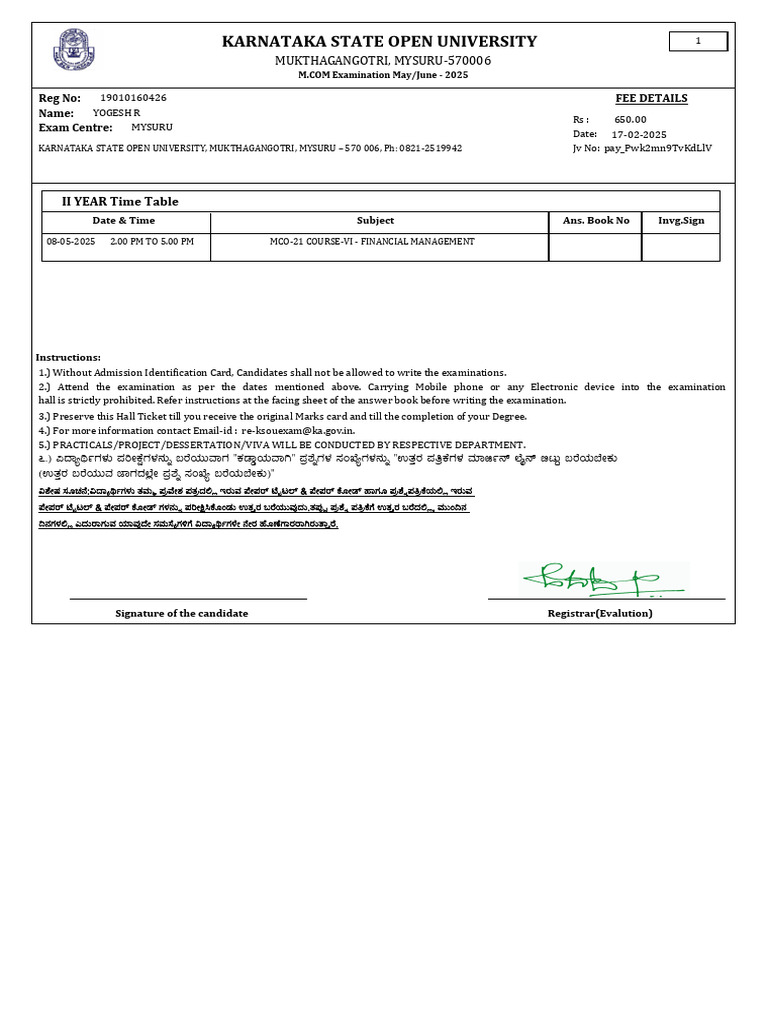 Hall Ticket | PDF