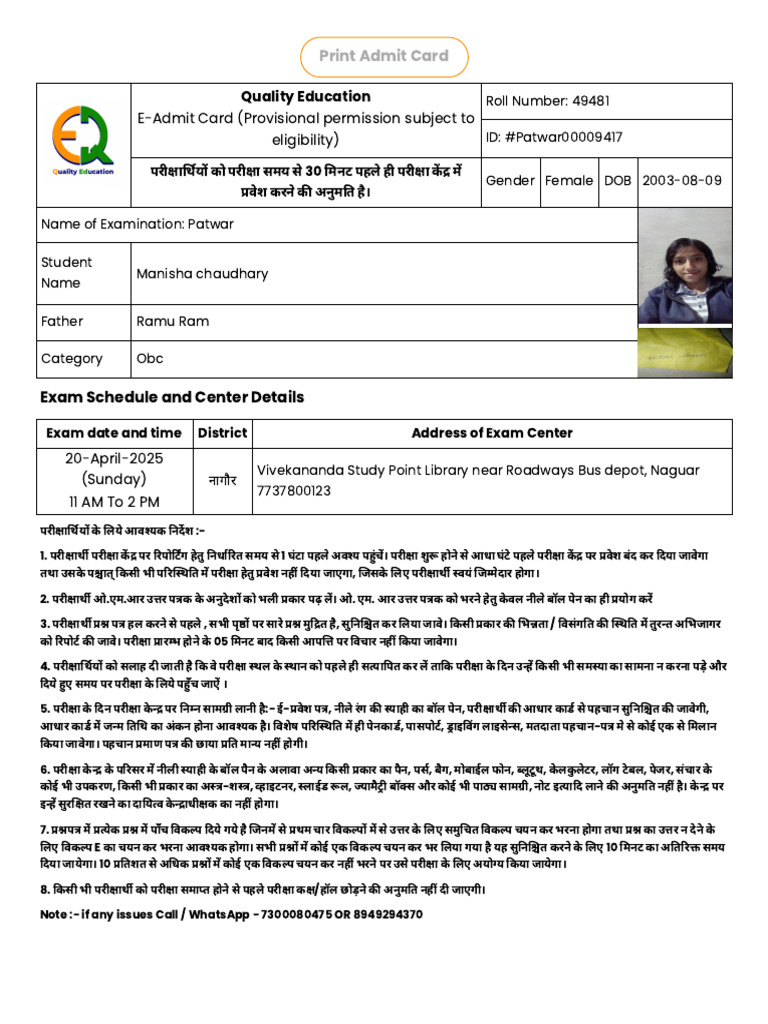 Quality Education | PDF