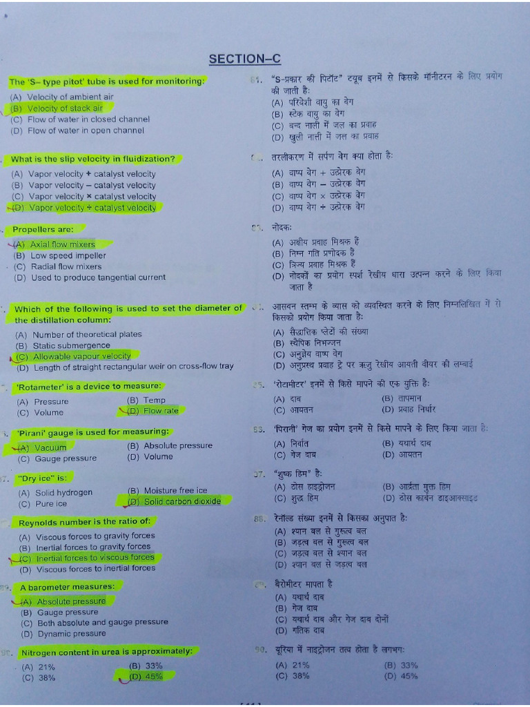 Hurl Practice Set | PDF