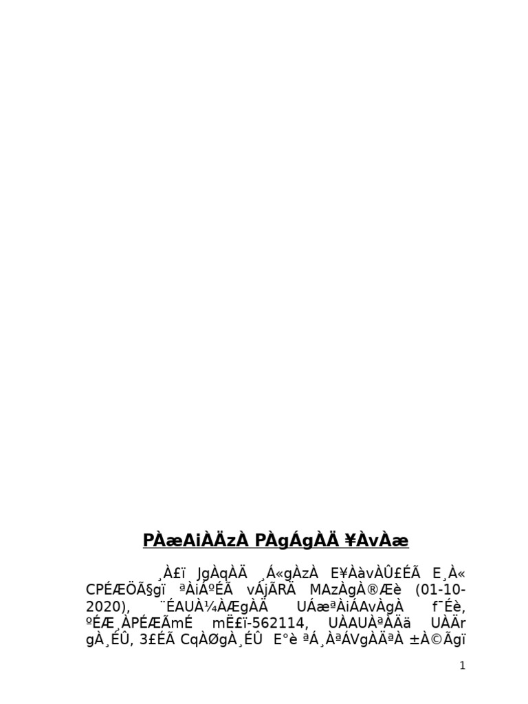 Kararu Obbar Reg Asif Ahamed 01-10-2020 Conversion Site | PDF