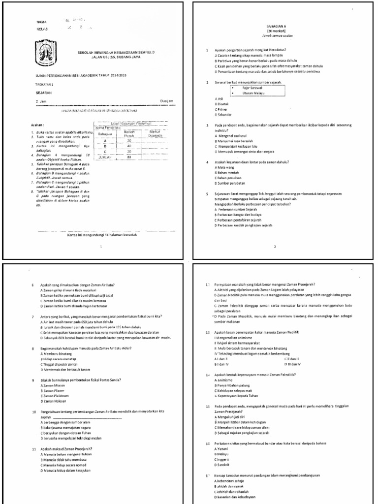 Form 1 SMKSeafield Sej Geo 考卷 | PDF
