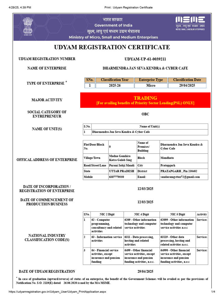 Dharmendra Kumar Print - Udyam Registration Certificate | PDF | Economies