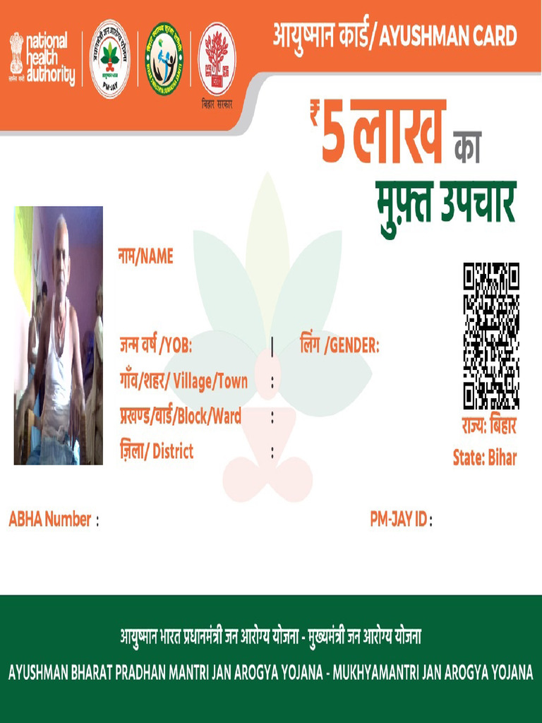 Mahesh Ray Mm3ugzk26 | PDF