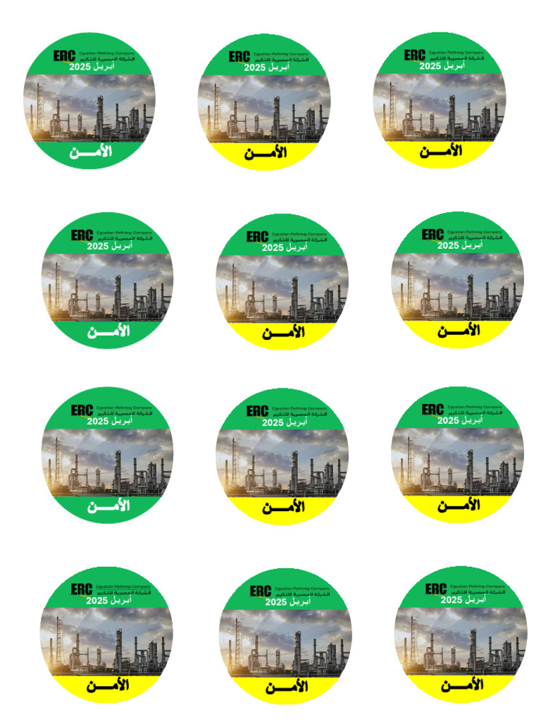 Sticker Zein 2 | PDF