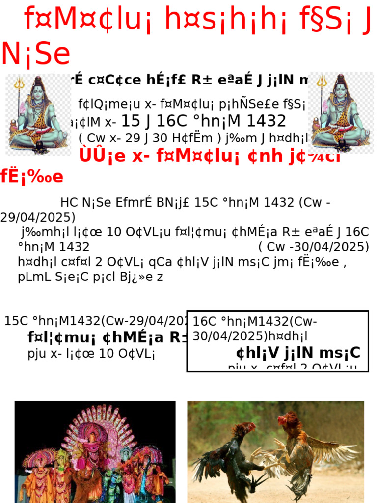 Shib Gajan Hand Bill | PDF