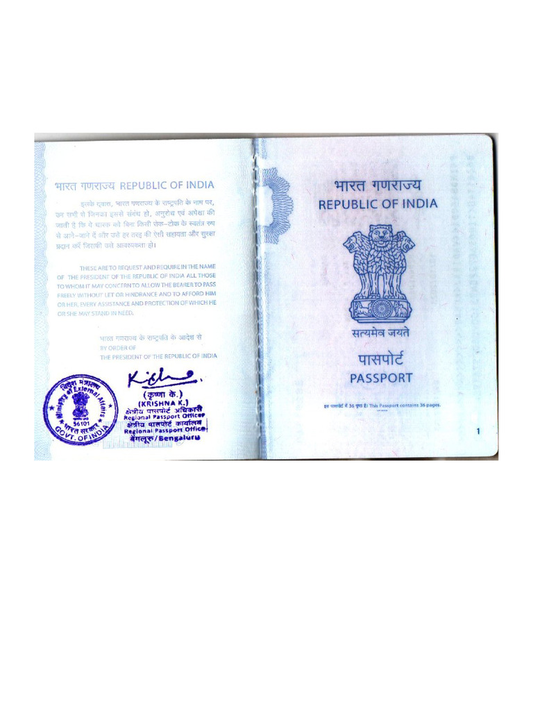 Vadiraj | PDF