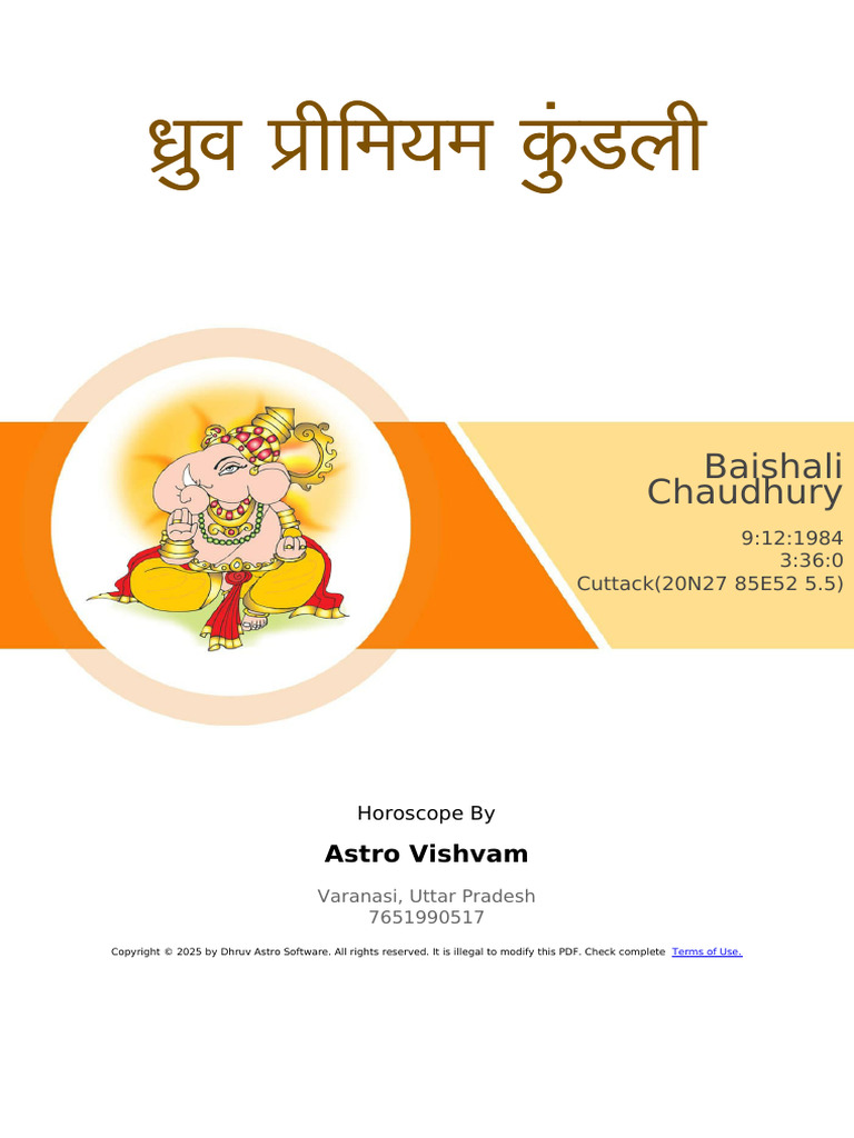 Baishali Kundali | PDF