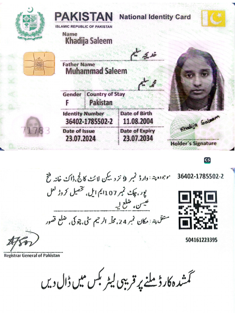 Khadija Saleem | PDF