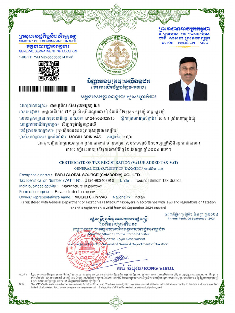 VAT Certificate | PDF