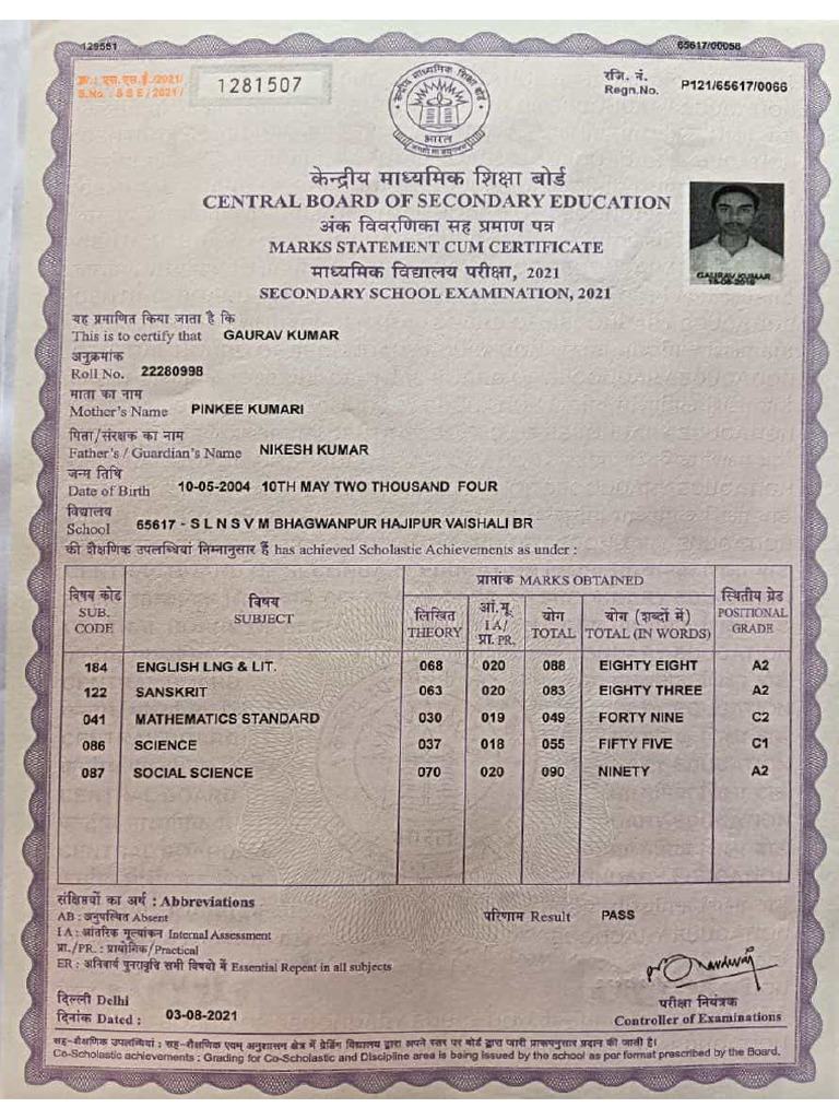 10th Marksheet | PDF