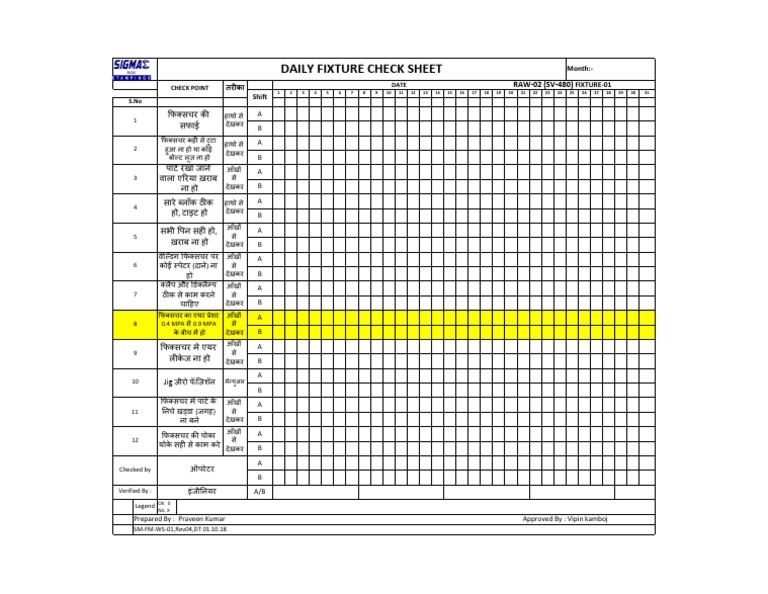 Fixture Check | PDF