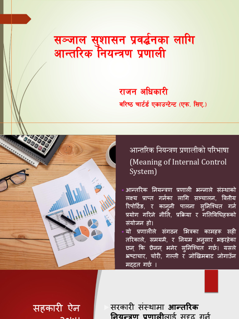 Rajan Adhikari Internal control system | PDF