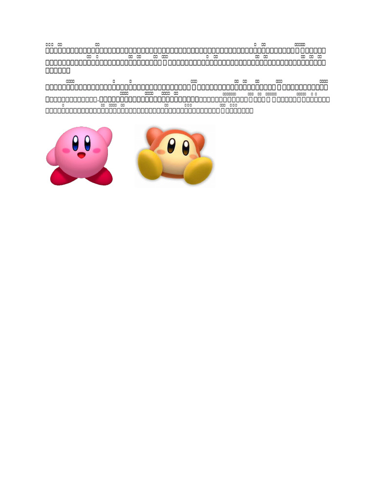 Kirby | PDF