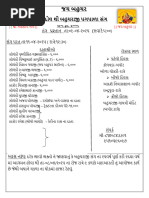 Kankotri Doc Final | PDF