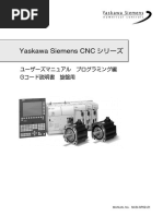 5 施工要領書YPE-B (第07版) | PDF